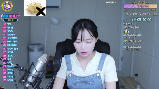 [최가네] 방종 5시20분 | SOOP VOD