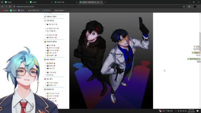 팬앝 22 | SOOP VOD