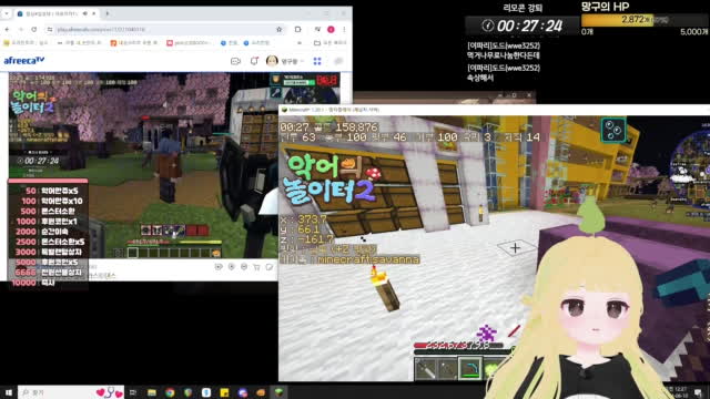 [도파민] 오 직 전 쟁 ! 실코타운 악어의놀이터2 | SOOP VOD