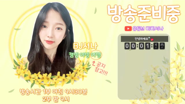 다욧19일차 낮방 소통 맛집 핀볼랜덤 풀토핑 피자 당첨 1415 구합니다 ️434 방셀역팬룰렛 ️해외캠핑 펀딩중 ️떠ㅡㅡ