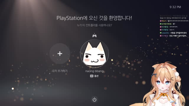 PS5🎮스텔라블레이드 3일차!!! 한창재밌어진닷~~ | SOOP VOD