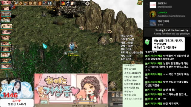 거상 6/9 ★ | SOOP VOD