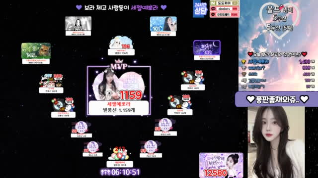 💜구름이와 핫투의 콜라보레이션~나랑 보라를 사랑해줘서 고마웡 우리도 사랑해 갓핫투💗생일 한번 더 축하해 갓 워리어사랑ya