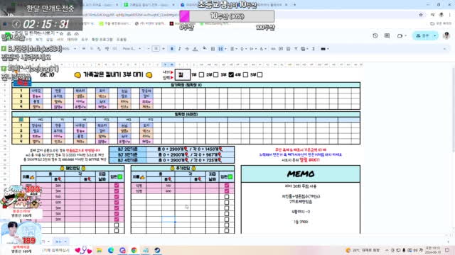 Jkl 족킬리 시즌3 새시즌 4부 대기자 받습니다 저티어 신규인원 모집중 ⭐킬내기 시청자 저티어킬내기