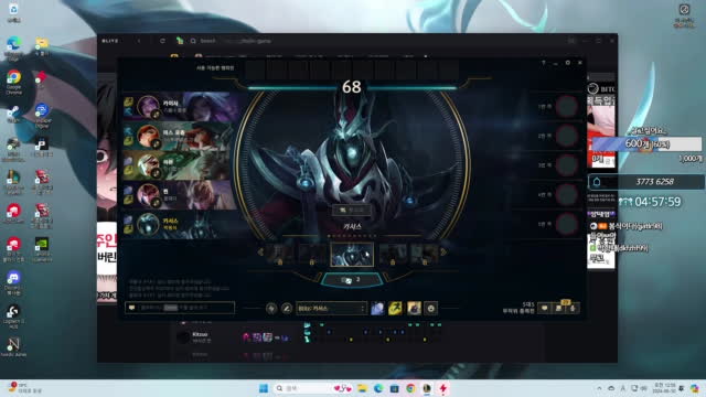 [YAM]봄식 등장뽀삐 | SOOP VOD