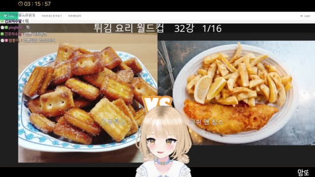 2024 06 09 오버워치2 그녀들의 대결 밸런스 맞추는 날 운수 좋은 날 이상형 월드컵 튀김 요리 월드컵