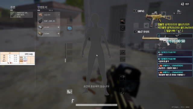 신입 여bj 614♥ Is 배그 듀오킬내기 이기고싶어 시킬리 족킬리 킬룰렛 On 시간룰렛 미션 시참 4티어 합방 맞팬