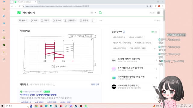 5개팬갑 7일퀵플💗#ysk 멤버모집중 | 아프리카TV VOD