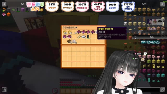 [랜드마꾸/뉴걸] #ysk | 아프리카TV VOD