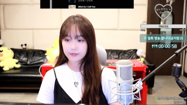 시대를 역행하는 비제이 #잔발라 #신청곡라이브#봄날 #노래라이브 #BGM 잔pd | 아프리카TV VOD