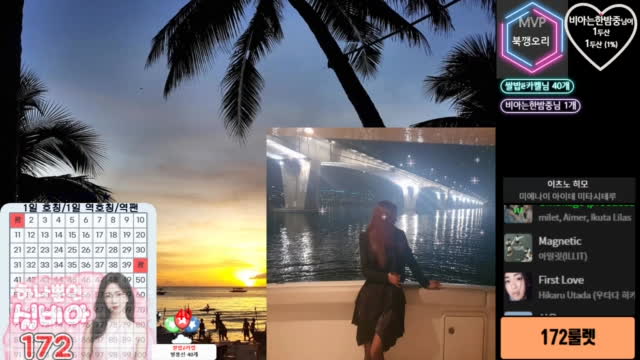 생 💖신입 목소리 1티어 여신 여친 잔잔한 힐링 소통 토크 고민 상담 음악 신청곡 라디오 ️ 아프리카tv Vod