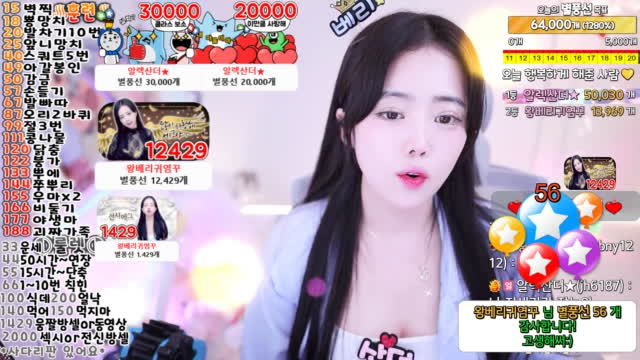 첫6층💛MVP갓ㅡ산더 오망개💛갓ㅡ베리꾸망삼천개💛 | 아프리카TV VOD