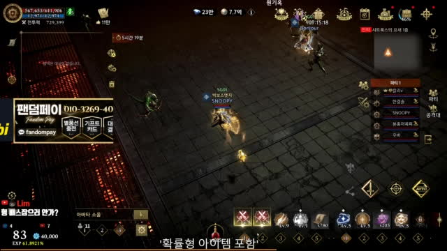 카비 ⭐️콜오브카오스어셈블⭐️0610⭐️결솔형님 감사합니다 축하후원고맙습니다 Call Of Chaos Assemble