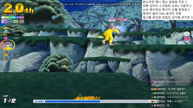 [생]DND생일축하했어~ 나르시스생일축하해~ [테런/테일즈런너] | SOOP VOD