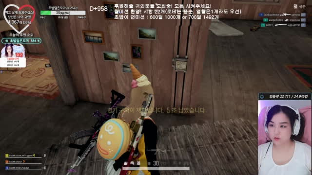 🔥신입여캠목표치채우고 싶당 여유있으신 귀인차자욤시키면다함 배그시참미션룰렛 환영🔥💛귀인환영💛시참g컵여캠맞즐맞방