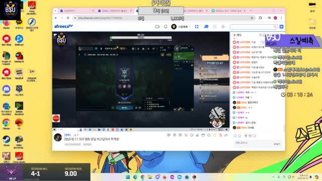 [변순대]미드 escape the backrooms (관피,미션환영) | SOOP VOD