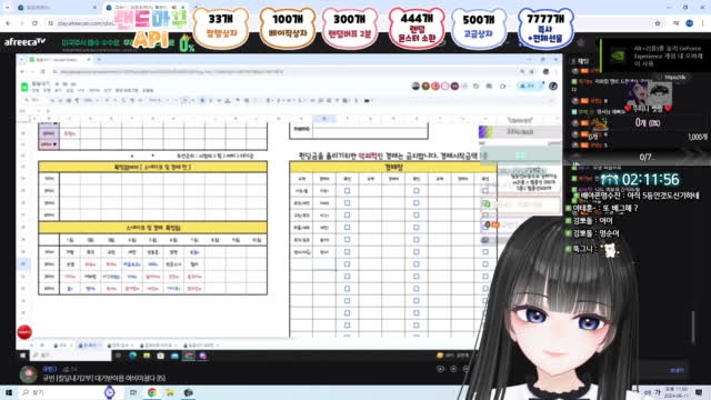 [랜드마꾸/뉴걸] 규빈이네 킬딜내기 이긴다 #ysk | 아프리카TV VOD