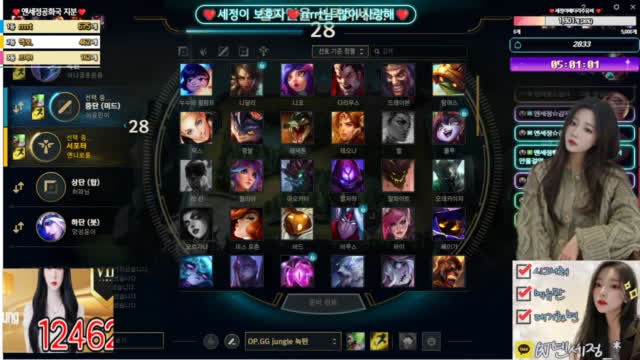 롤린이의 킬까기미션 같이할사람 시그배너 제작가능노래듣방가능맞방맞즐맞팬 아프리카tv Vod