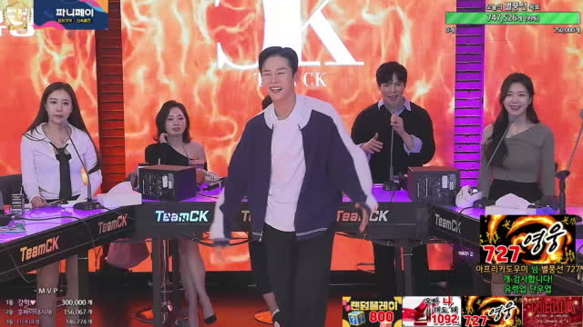 240215_TCK_단우_영웅(랜덤시그)_[TCK]유령° | SOOP VOD