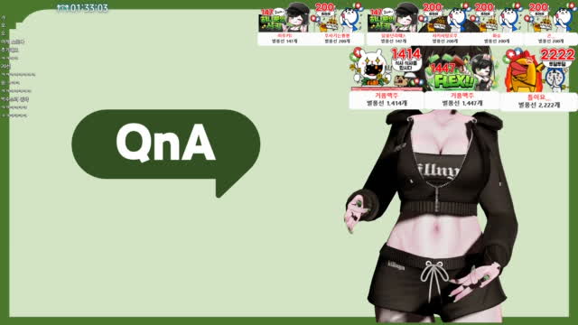 데뷔 200일 기념 QnA | SOOP VOD