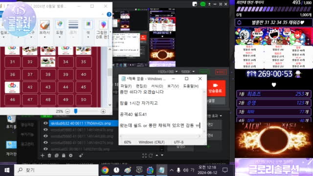 서든 Likethat 부마스터 최민태 라댓가입 룰렛33★ 노방종 19일차 쉴드귀인 없나요tt 별풍판 채워쥬♥ 맞즐맞방