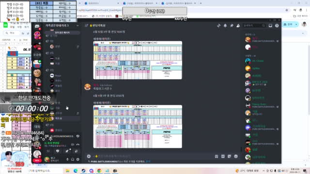 Jkl 족킬리 시즌3 새시즌 1부 9파 슈웃 저티어 신규인원 모집중 ⭐킬내기 시청자 저티어킬내기 아프리카