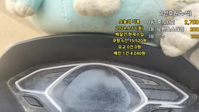 퀵뷰이벤트팬가입2개부터~퀵뷰 선착순70명♡애드 환영신입남캠야킹음악부산부천광주퀵뷰전주야킹소개팅시장인천여수대전신청곡크루노래목포
