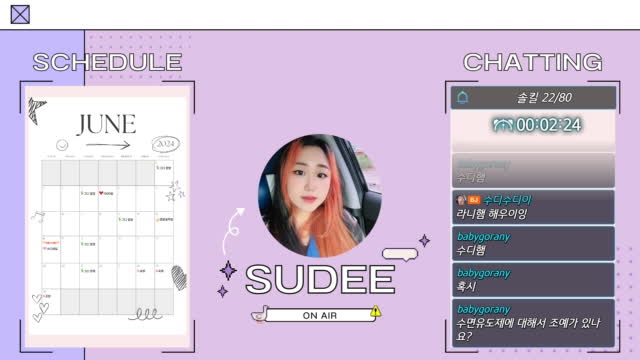 🌸1006일차女🌸배린이성장일기🌸새로운 칭찬스티커판이 나왔다 뚜둔🌸7개 팬갑 퀵뷰애드x🌸 성인시참 합방 킬내기 미션