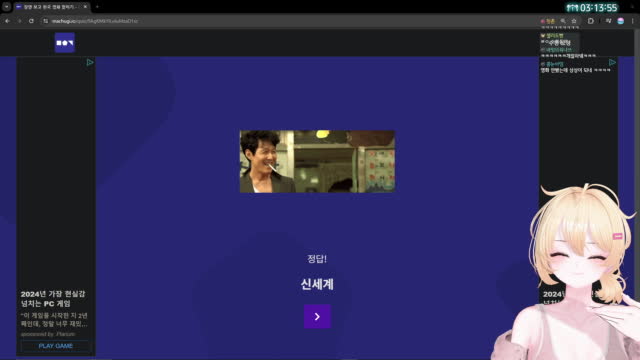 [클립]바밍18 | SOOP VOD