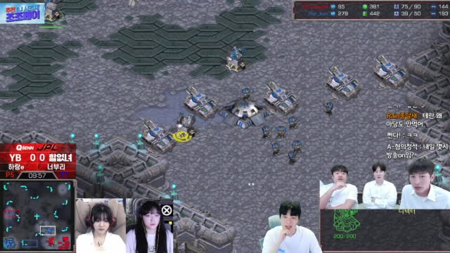롤CK 종아리 vs 5걸즈 | SOOP VOD