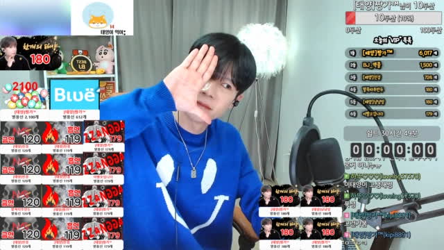 신입남캠 오늘도 행복 방송♥ 블루형 생신 축하드립니다♥노래고민상담뽑기피드백운동리액션연장맛집미션환영♥ 아프리카