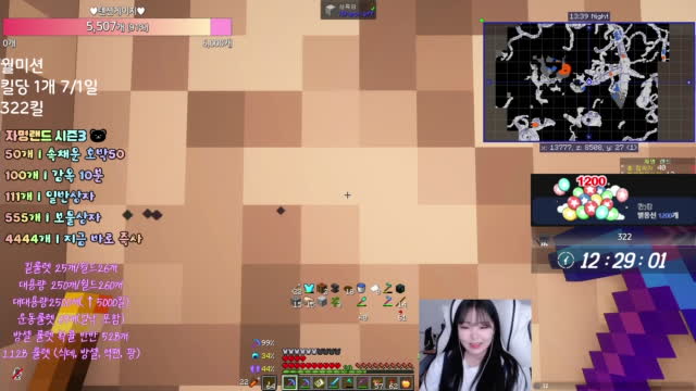 저방송한지 1200일이래요!ㅎㅎ!💕[자명랜드3]{YAM} | 아프리카TV VOD