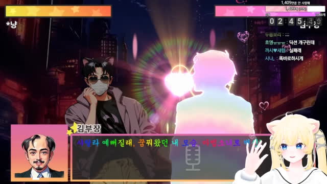 지하돌 루미나 연시의 마법소녀 카와이 러블리 즈큥도큥 바큥부큥 루루핑