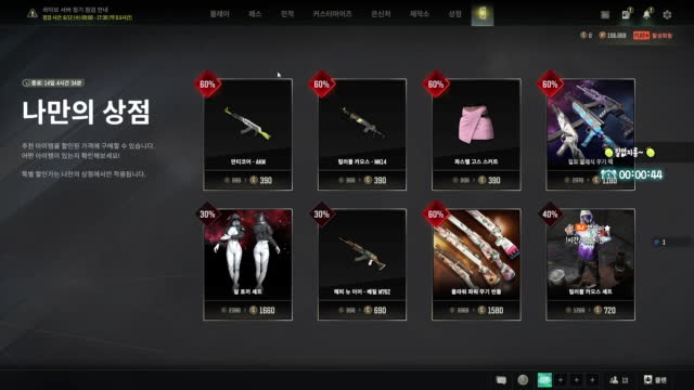 신입 엽캠 858일팬갑 5개 퀵뷰 이벤트중~에드x짧방 드과좌~팬시참킬룰렛 맛집미션환영킬내기 3티어중 아프리카