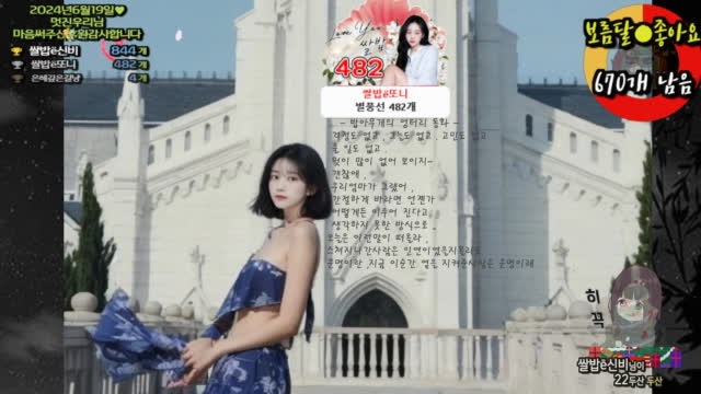 달빛의객잔머물다가세요 ️밥아무개 ️나비잠잔잔한플리 ️세상만물up되는날up만쳐 ️역팬라디오룰렛뽑기버츄얼분석코인주식축구야구낚시