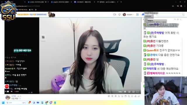 [클립][[SS]섭이]S2이온 | SOOP VOD