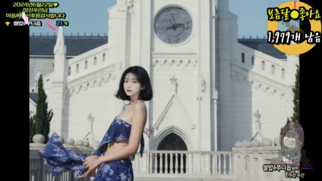 달빛의객잔머물다가세요 ️밥아무개 ️나비잠잔잔한플리 ️세상만물up되는날up만쳐 ️역팬라디오룰렛뽑기버츄얼분석코인주식축구야구낚시