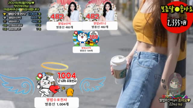 수요일더덥대용파이팅 ️밥아무개 ️출근부터퇴근까지플리 ️세상만물up되는날up만쳐 ️역팬라디오룰렛뽑기버츄얼분석코인주식축구야구낚시