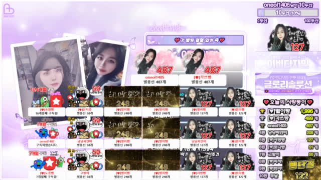 💗3500 은지💗mvp 갓 별빛옵 열혈 입성 축 1996💗각잉 499💗성원잉 497💗냥냥잉 208💗서방잉 127💗