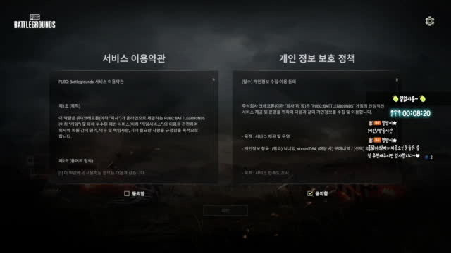 신입 엽캠 859일팬갑 5개 퀵뷰 이벤트중~에드x짧방 드과좌~팬시참킬룰렛 맛집미션환영킬내기 3티어중 아프리카