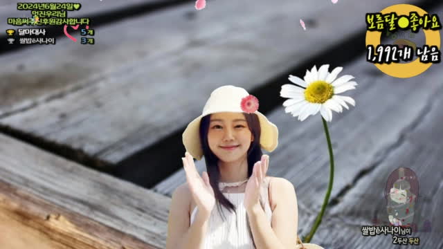 달빛의객잔머물다가세요 ️밥아무개 ️나비잠잔잔한플리 ️세상만물up되는날up만쳐 ️역팬라디오룰렛뽑기버츄얼분석코인주식축구야구낚시