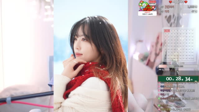 ˗ˋˏ현재 온도33.3°ˎˊ˗ | SOOP VOD