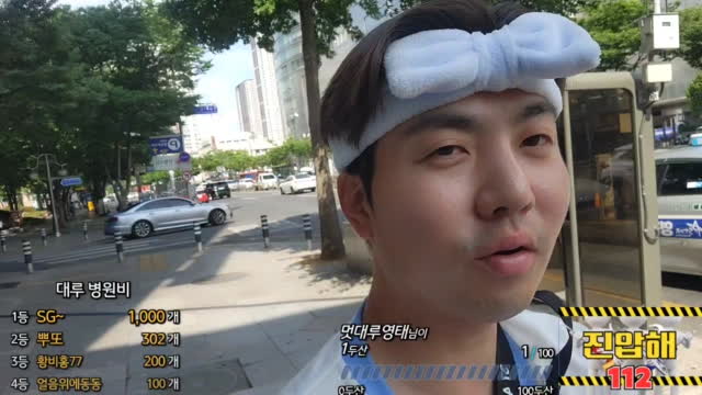 설씨산업 대구 2일차 여캠이 집으로초대 그린라이스인가요 10만클럽 감사합니다 생목라이브 51개 연방 멋플단모집설영욱