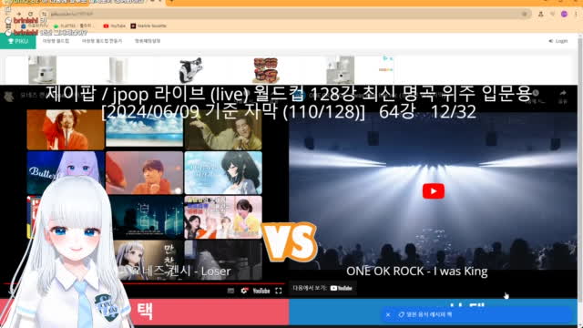 [플라티] J-POP라이브 월드컵 | 코인노래방 | SOOP VOD