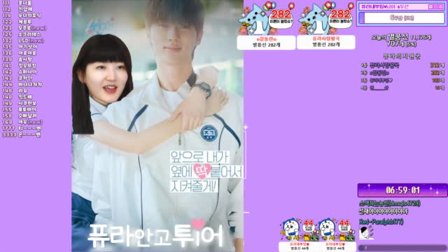 💜노캠라디오💜퇴퇴퇴근근근근 #이모티콘 #그림 #캐릭터 | SOOP VOD