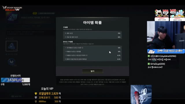 UN시환 이노닉스X환노닉스 성덕 카배 경쟁전 배틀그라운드 | SOOP VOD