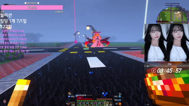 내 사람만 챙기기 내사람이 되어볼랭??[자명랜드3]{YAM} | 아프리카TV VOD