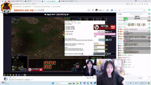 [흑] 보우엉이간다 vs애공 스타(65/75) | SOOP VOD