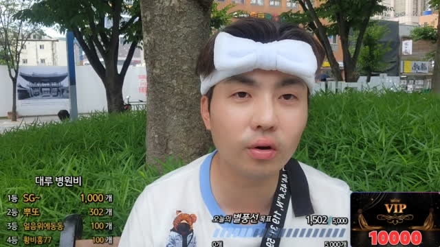 설씨산업 대구 2일차 초호화 스파크랜드 갑니다 10만클럽 감사합니다 생목라이브 51개 연방 멋플단모집설영욱 Soop Vod