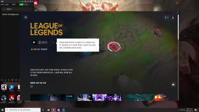 배그 성대맛집 배린이랑 같이 할 사람 팬시참o 미션 줄 사람 맞추 맞즐 아프리카tv Vod